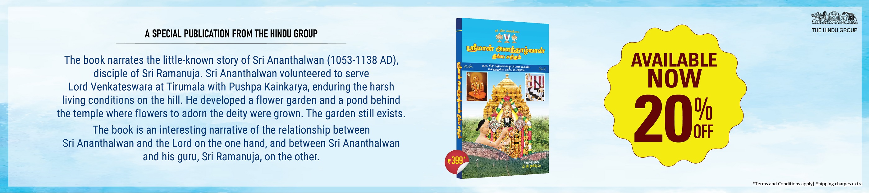 'The Hindu' group Publications Purchase |Subscribe Hindu ePaper ...